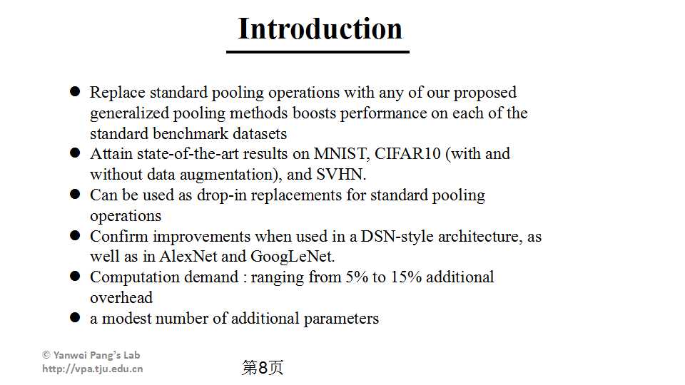 论文阅读笔记——generalizing Pooling Functions In Convolutional Neural Networks Mixed Gated And Tree 