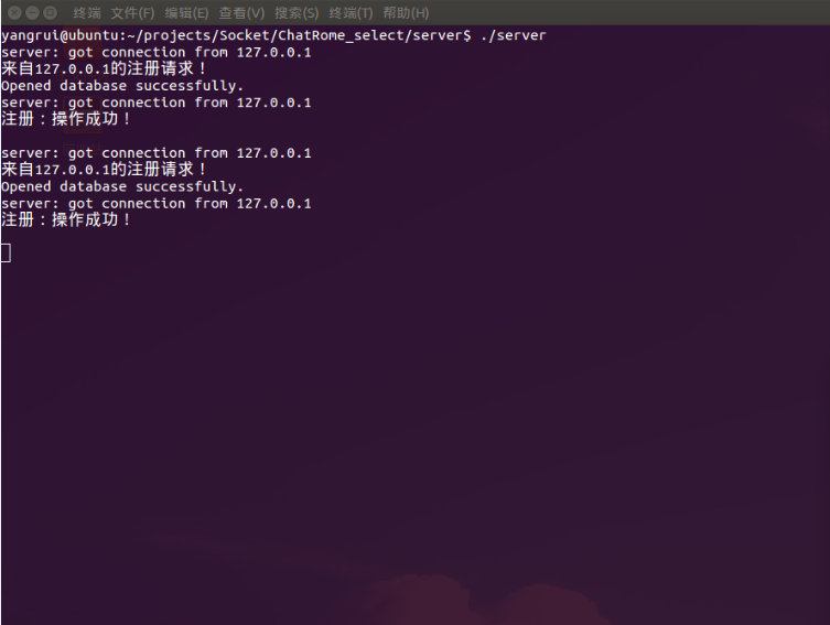 Linux聊天室项目 Chatrome（select实现）linux网络聊天室功能select实现流程图 Csdn博客