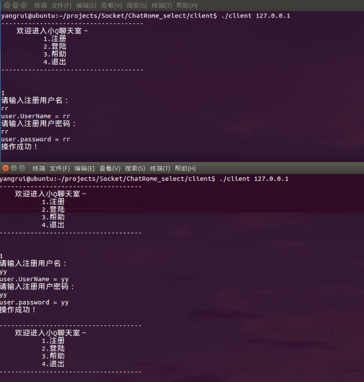 Linux聊天室项目 Chatrome（select实现）linux网络聊天室功能select实现流程图 Csdn博客