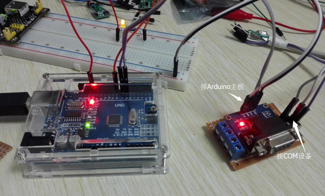 Arduino 连接rs232串口设备（通过rs232转ttl转接口）arduino Rs232 Csdn博客 1033