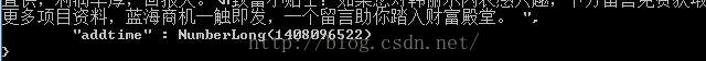 Cmd下操作mongodb Csdn博客 