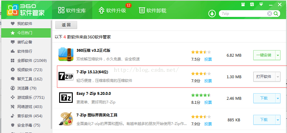 Windows下linux内核源代码阅读 Source Insight35工具windows 查看 Linux源码 Csdn博客 