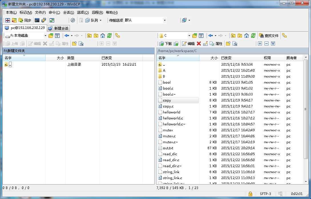 【linux】用winscp远程访问无图形界面的linux系统winscp 可以远程linux系统装程序吗 Csdn博客