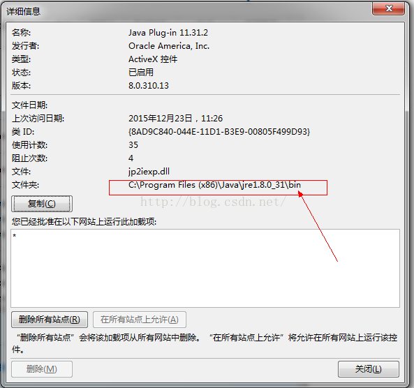 Win7 64位下设置了java安全，但还是阻止的问题解决win 7 Java Plug In Csdn博客 
