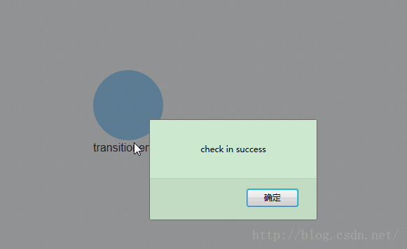 Css3 过渡（transition）特效回调函数爆米花机枪手的博客 Csdn博客 