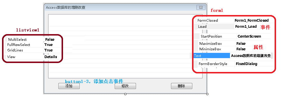 【c】listview的使用，对access数据库的增删改查c操作access数据库添加view查询设计 Csdn博客 