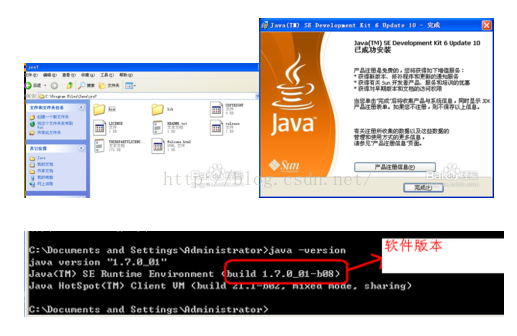 配置java的环境变量mc配置java环境变量 Csdn博客 