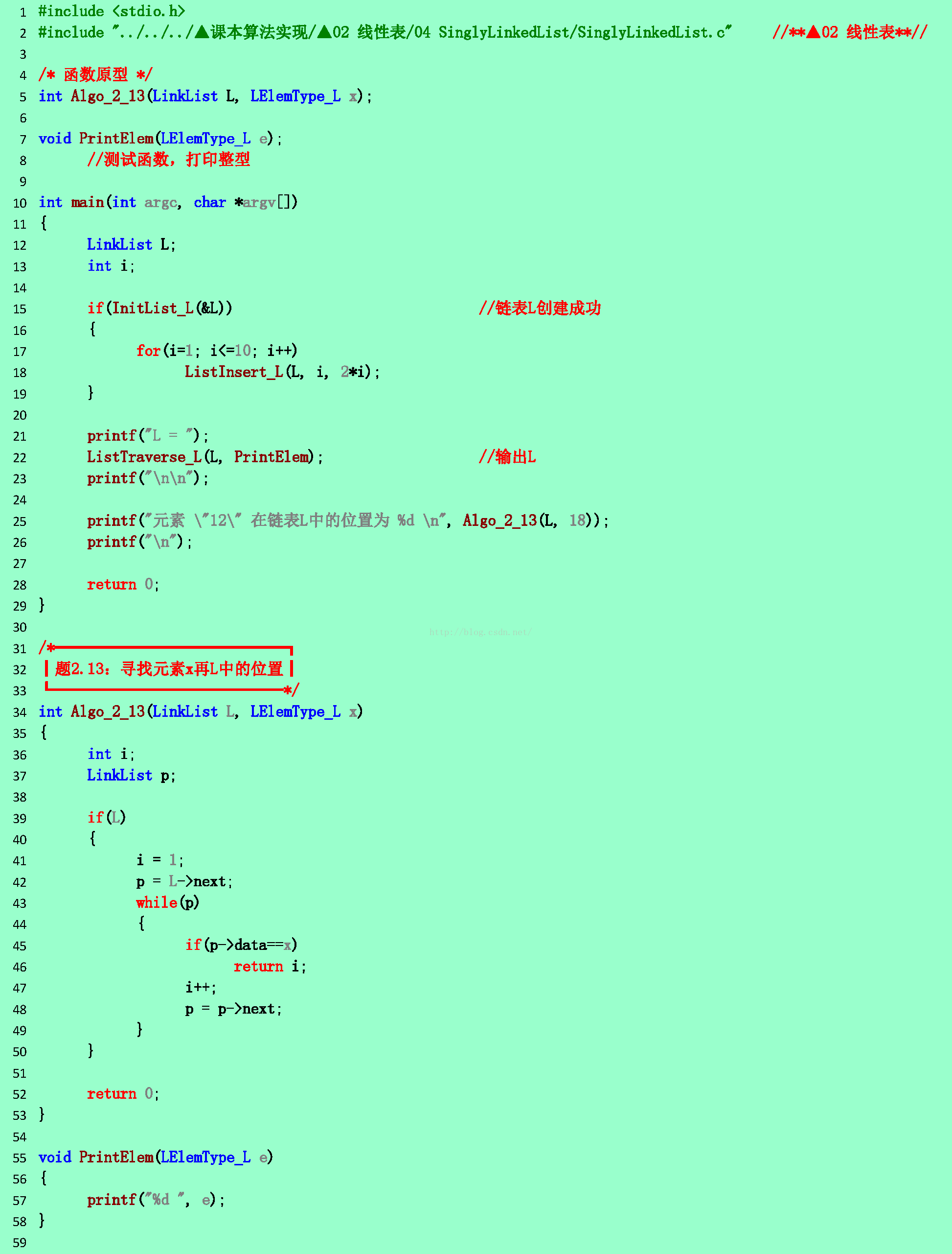 算法设计题213 线性表 第2章 《数据结构习题集》 严蔚敏吴伟民版算法设计题213 线性表 第2章 《数据结构习题集》 严蔚敏吴伟民版 Csdn博客 Csdn博客 3637