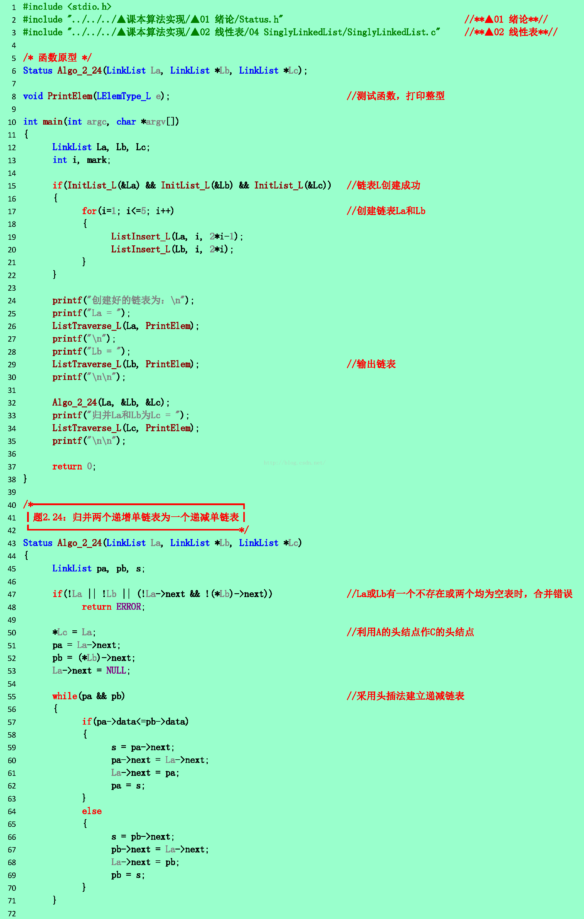 算法设计题224 线性表 第2章 《数据结构习题集》 严蔚敏吴伟民版线性表第二章练习题224 严蔚敏 Csdn博客 6435