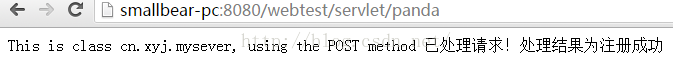 Java 用servletjdbc 结合sqlsever 实现用户注册sevlet Jdbc Sqlservice Csdn博客