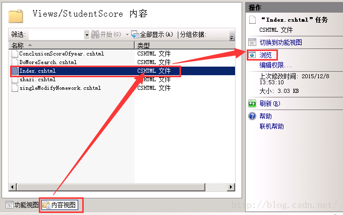 Iis——服务器上部署网站及遇到的问题图解（二）iis覆盖部署显示上个版本 Csdn博客 5430