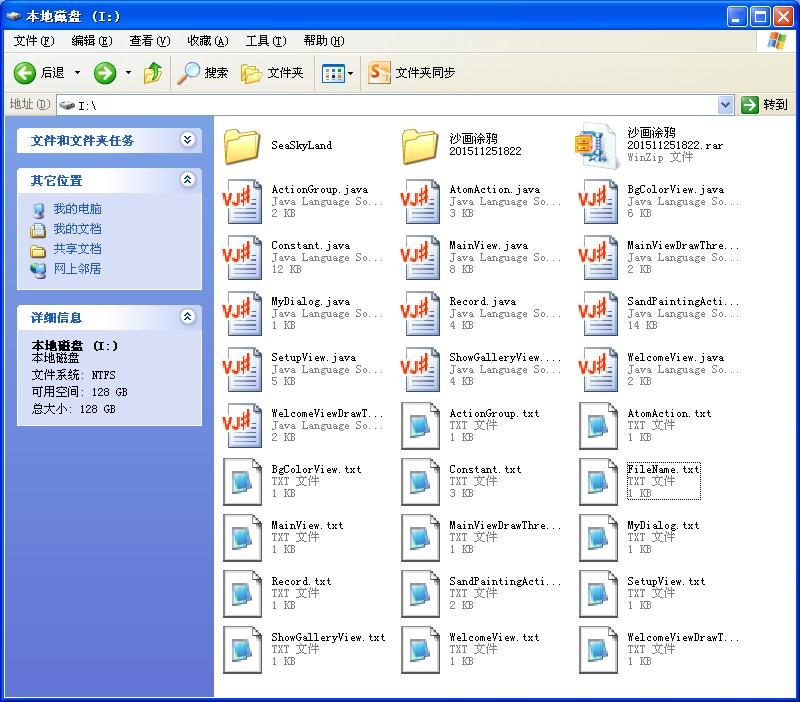 【代码提取】提取一个文件夹里面的所有java文件的类名函数名和变量名nowave1024的博客 Csdn博客
