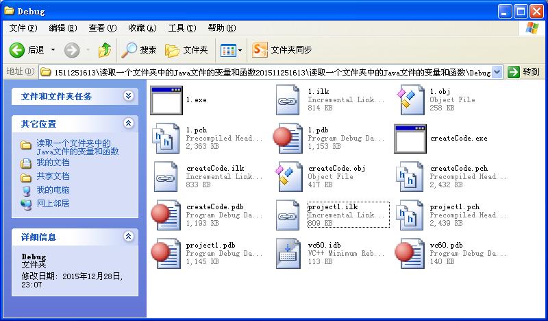 【代码提取】提取一个文件夹里面的所有java文件的类名函数名和变量名nowave1024的博客 Csdn博客