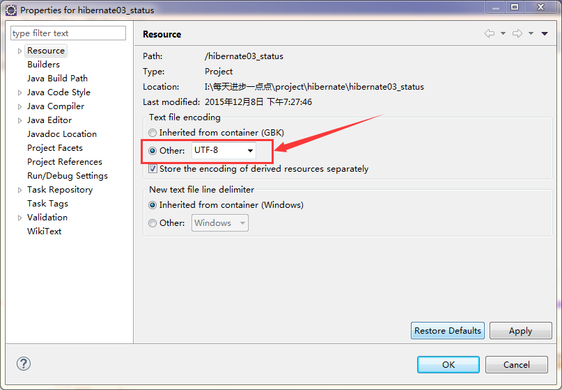 Hibernate插入数据库出现中文乱码问题hibernate Clob Insert N 乱码 Csdn博客