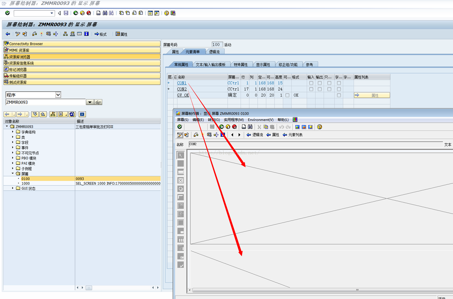 Sap Oo Alv 一个屏幕上使用2个alvsap 多个alv 互动 Csdn博客 2771