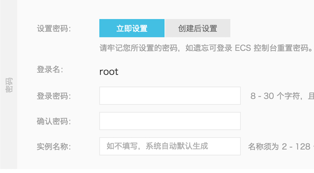阿里云ecs服务器linux环境下配置php服务器 一 －－基础配置篇 Csdn博客