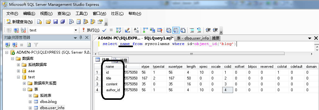 【sql Server】导出一张表的建表语句、查询某表的列（字段）名sqlserver导出建表语句 Csdn博客