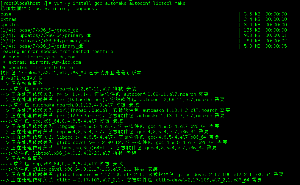 Linux Centos 7编译redis报错cc未找到命令解决方案redis Centos7 Cc Csdn博客 