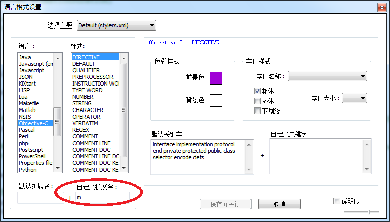 开源项目推荐：NotepadNext/Notepad--/Notepad++关联文件扩展名，修改字体大小_notepad next-CSDN博客