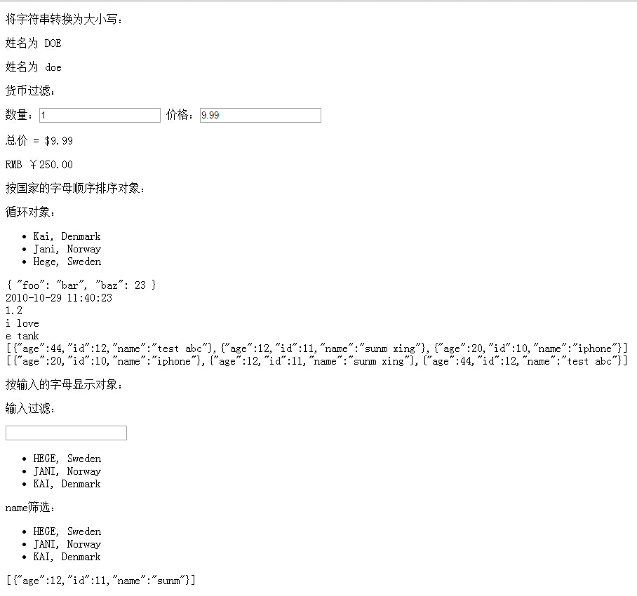 Angularjs基础——过滤器filter及自定义过滤器filterangularjs Filterfilter Csdn博客 