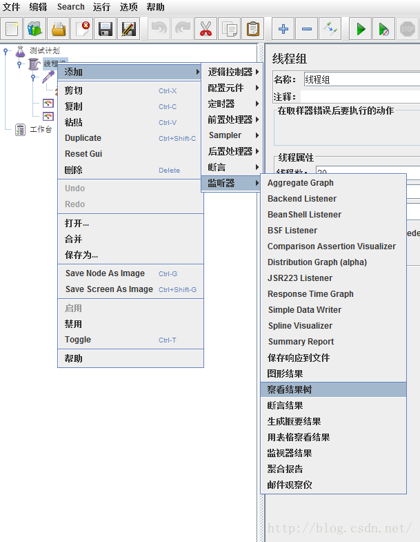 Jmeter入门系列文章一 Helloworldjmeter Helloworld Csdn博客 