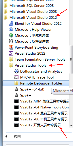 Visualsvn 512 破解visualsvn License Key Csdn博客