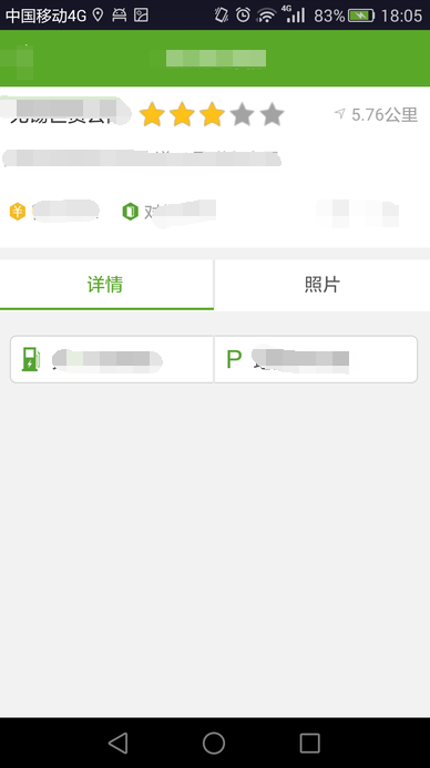 Viewpagerfragment以及gridview的使用 Csdn博客