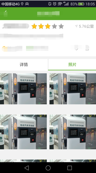 Viewpager Fragment以及gridview的使用 Csdn博客