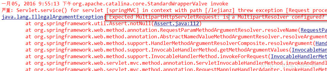 【springmvc】文件上传expected Multipartervletrequest Is A Multipartresolver错误解决 Csdn博客 