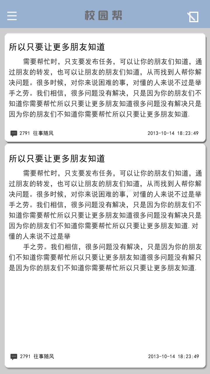 Android开发，实用的baseactivity的创建及使用baseactivity Initparm主界面使用 Csdn博客 