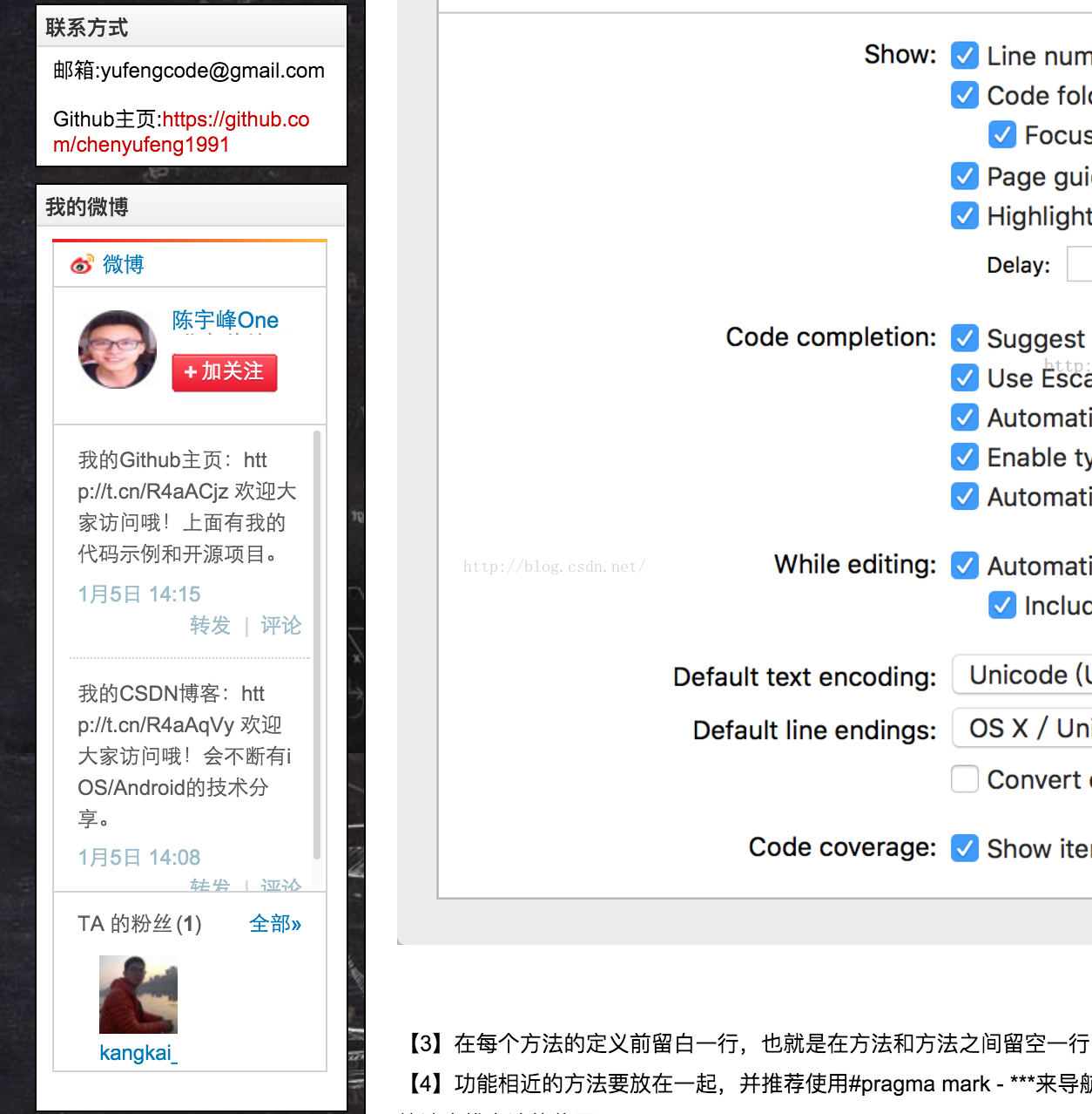 如何在csdn博客上加入新浪微博栏目发表在新浪的博客可以在发csdn吗 Csdn博客 3468