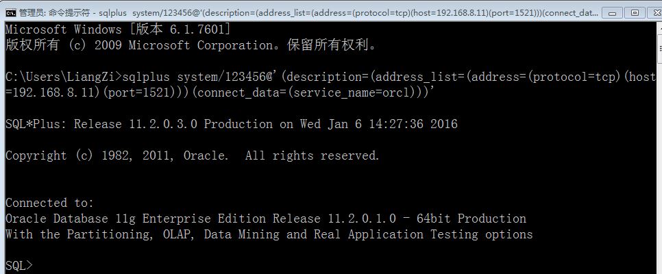 Sqlplus连接数据库的几种方法sqlplus连接本地数据库 Csdn博客
