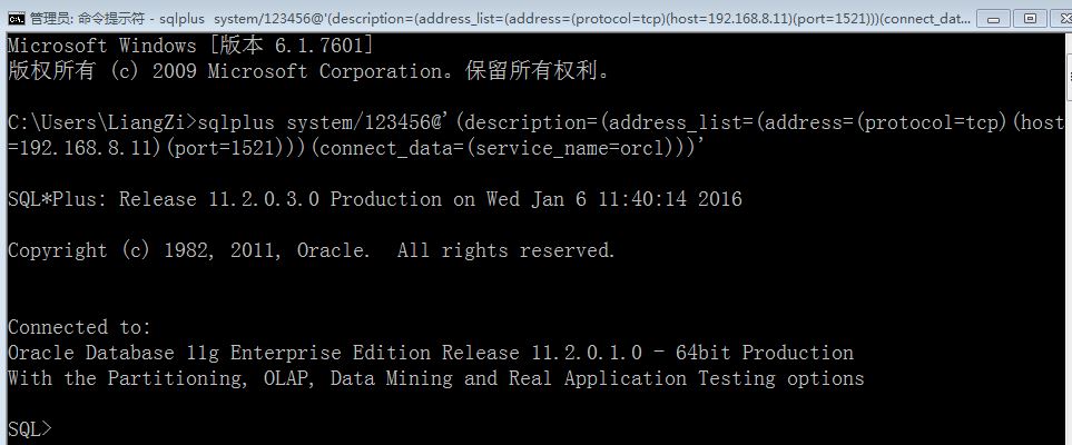 Sqlplus连接数据库的几种方法sqlplus连接本地数据库 Csdn博客 9812