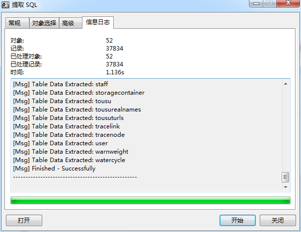 Mysql导入sql文件出错的一种解决方法mysql Sql 导入 Syntax Errot Csdn博客 
