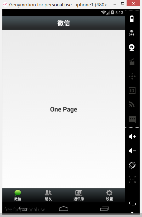 利用viewpager实现仿微信tab效果viewpager 与 Tabwidget 结合使用的方式来实现标签页tab的功能。 Csdn博客