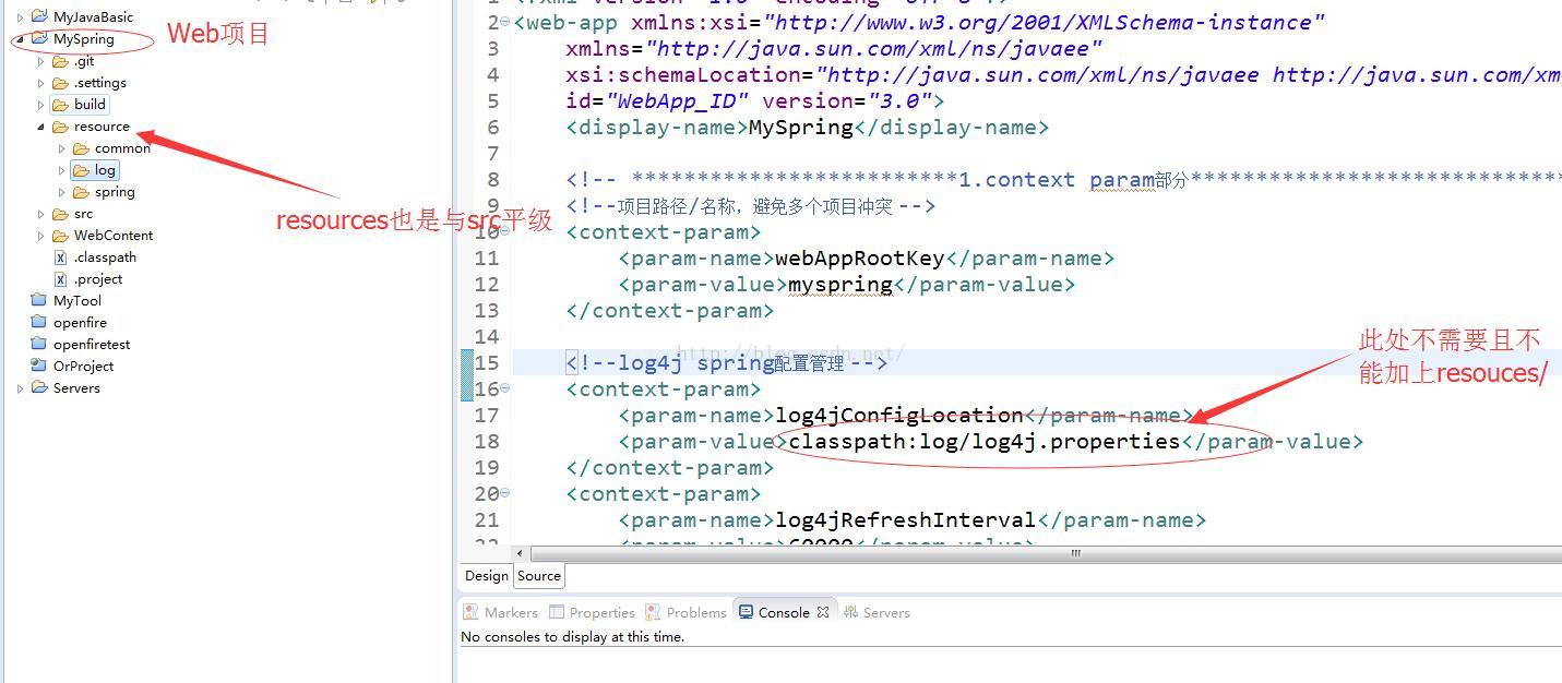 关于java中路径的思考相对路径以及在不同场景下的区别 Classpathnew File Classpath Csdn博客 0009
