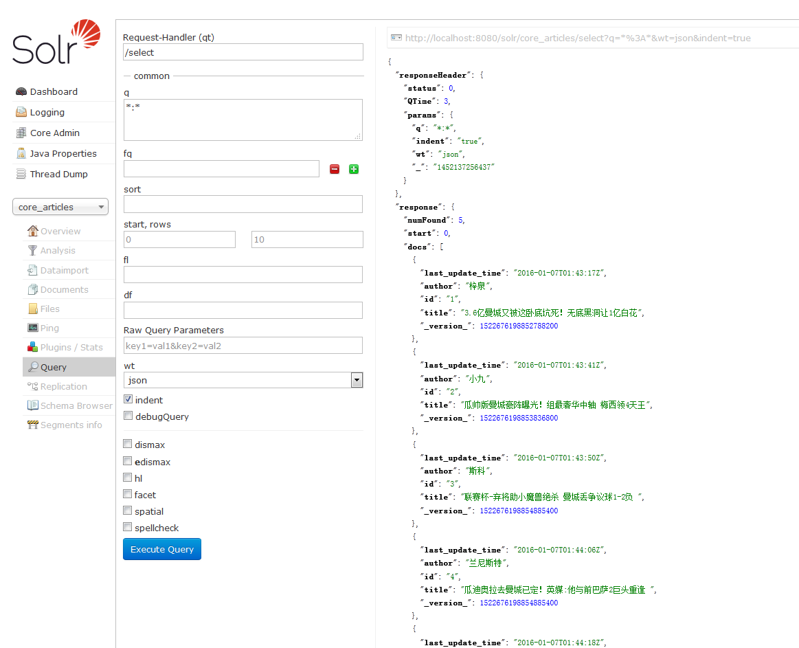 Solr中文分词配置-CSDN博客