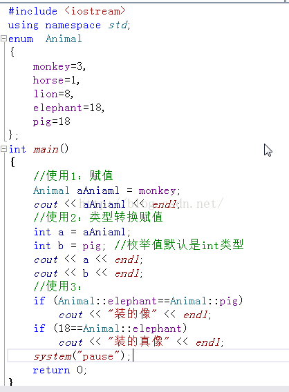 C中传统枚举和强类型枚举的区别？强类型枚举和传统区别 Csdn博客 1821