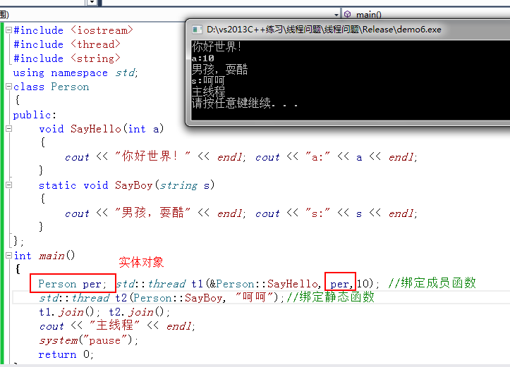 C中线程的简单使用？c支持线程里开线程吗 Csdn博客 8639