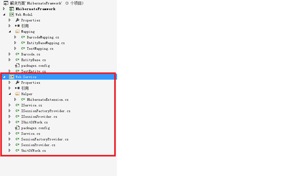 Nhibernate的简单配置与使用autofac Nhibernate Csdn博客