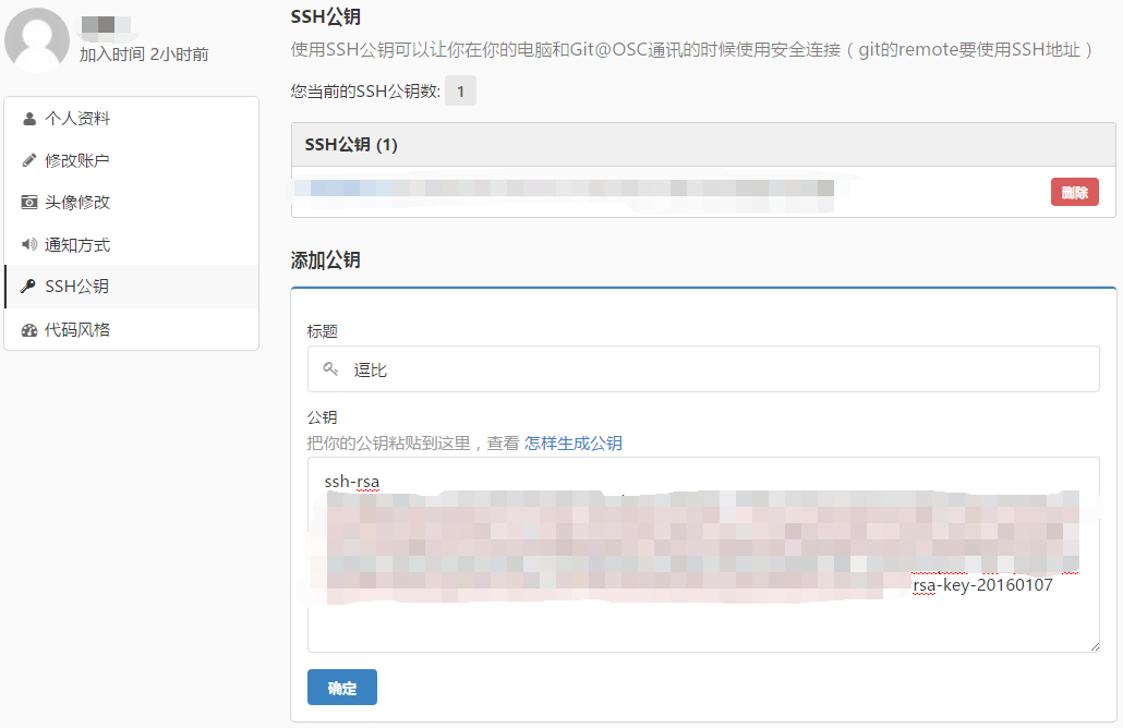 Windows下git和gitextension配置gitextension差异比较工具选什么 Csdn博客 