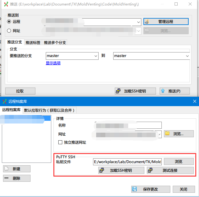 Windows下git和gitextension配置gitextension差异比较工具选什么 Csdn博客 