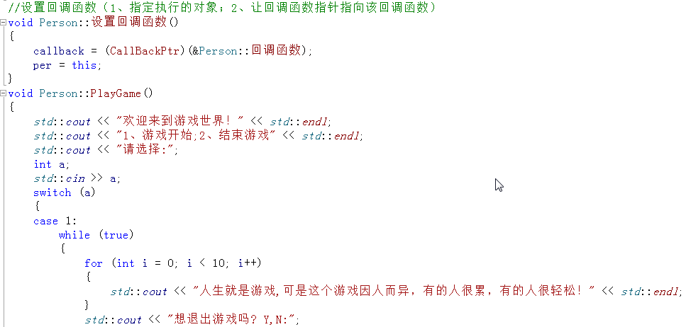 C中回调函数的一个简单例子？cpp 单例 回调 Csdn博客