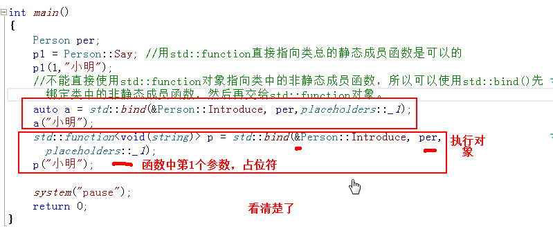 Std Function和std Bind的使用？ Std Function Binder Callback Csdn博客