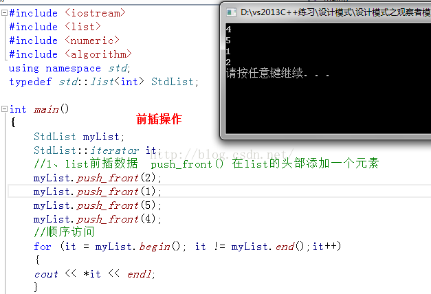 Std List（双向循环链表）的使用？ Std List循环 Csdn博客