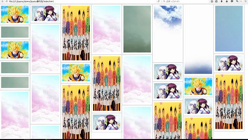 Jquery实现照片瀑布流jquery 瀑布流照片 Csdn博客