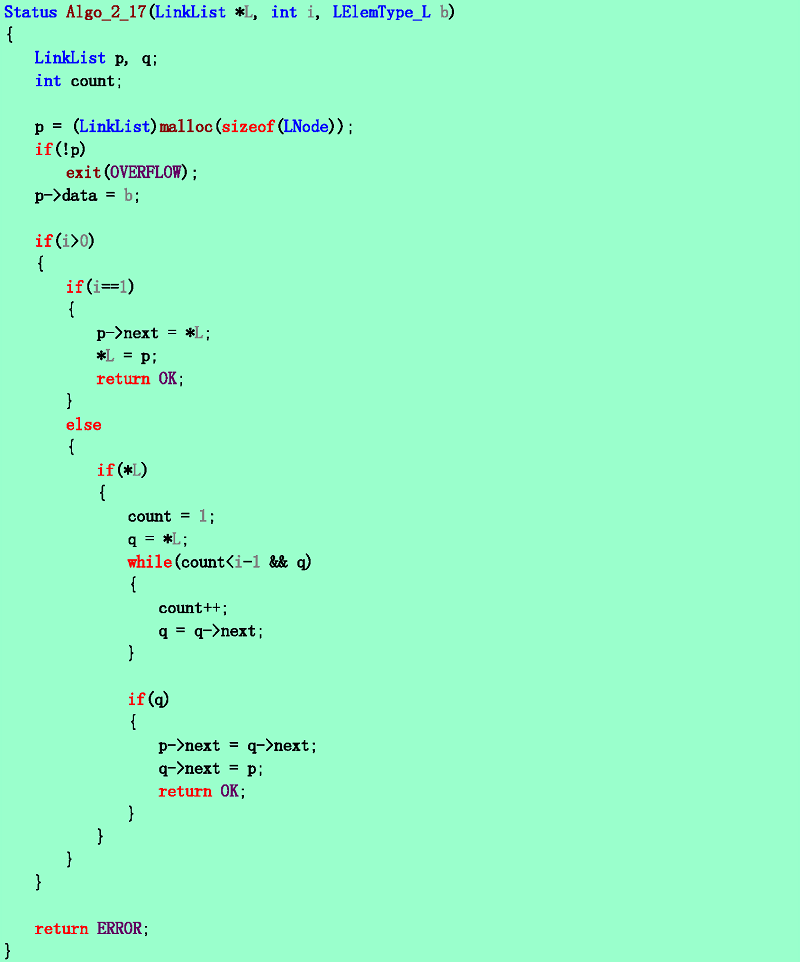 线性表 第2章 《数据结构习题集》答案解析 严蔚敏吴伟民版严蔚敏数据结构题集答案详解 Csdn博客