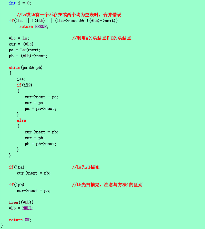 线性表 第2章 《数据结构习题集》答案解析 严蔚敏吴伟民版严蔚敏数据结构题集答案详解 Csdn博客 
