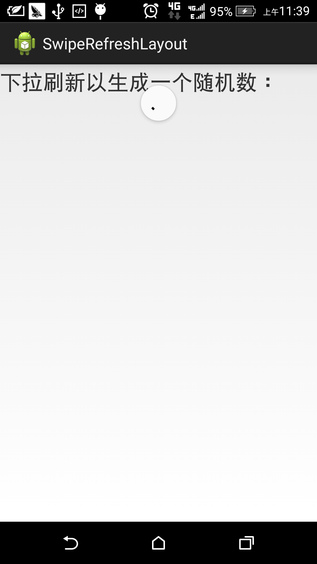 Pulltorefresh下拉刷新源码浅析pulltorefreshbase源码分析 Csdn博客 