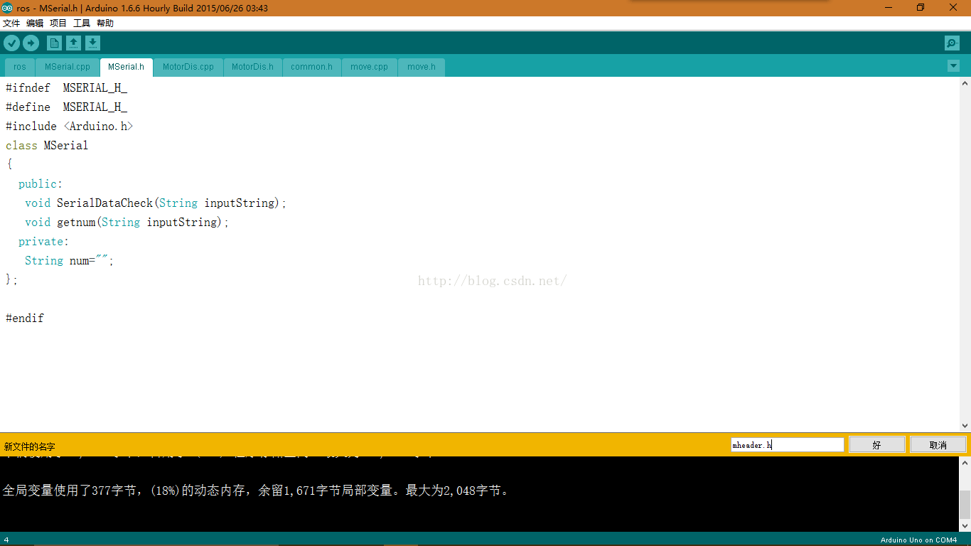 Arduino建立自己的工程 添加头文件 添加源文件csdnflying Gitcode 开源社区